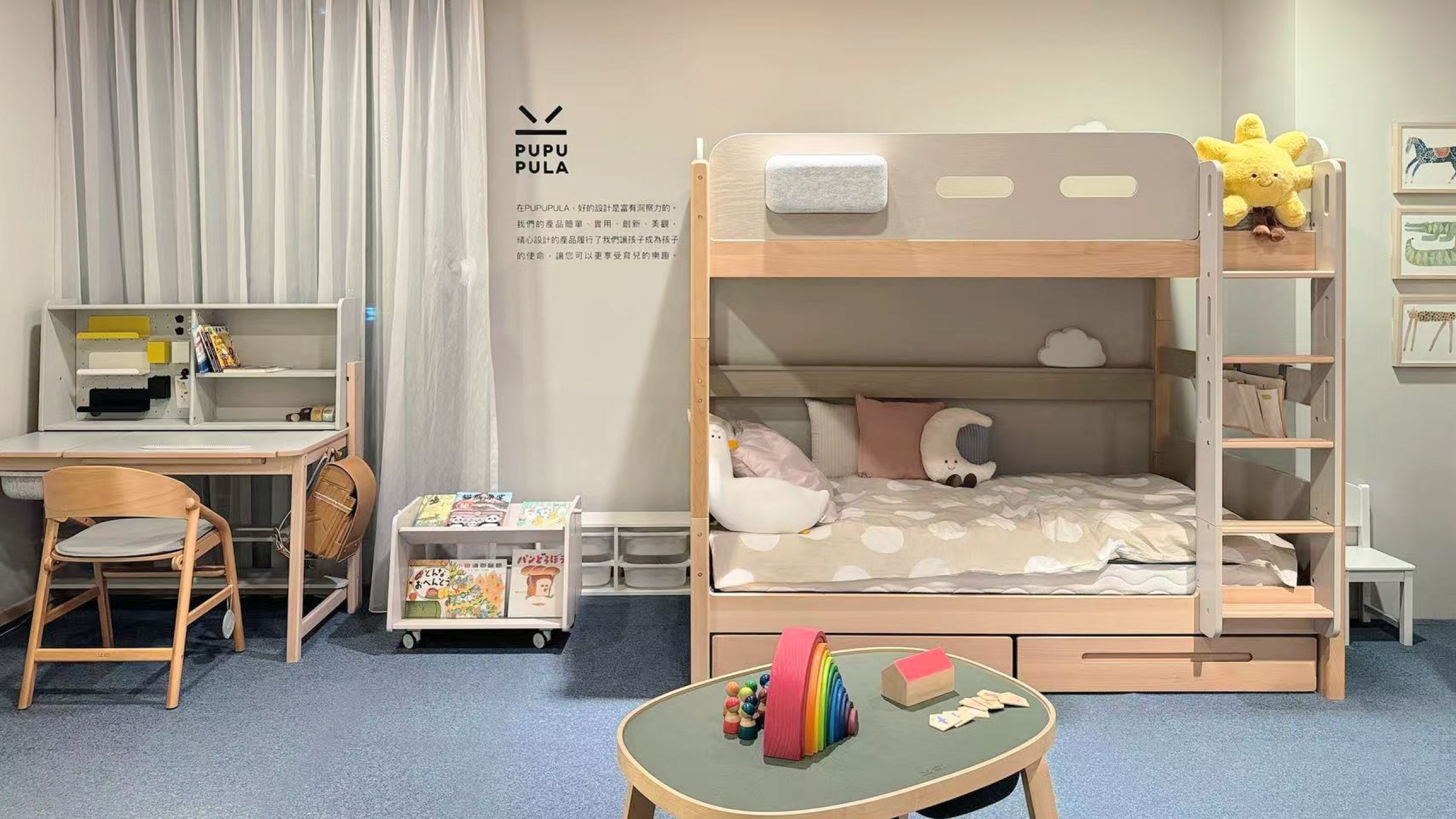 PUPUPULA in Taiwan: Local Support & Better Service