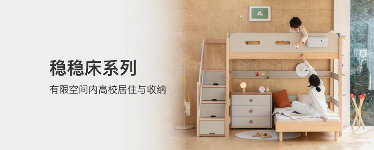 PUPUPULA: Award-winning Kids Furniture Brand